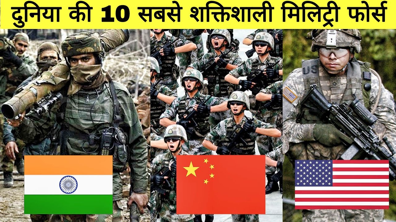 TOP 10 ARMY STRONGEST MILITARY FORCES IN THE WORLD 🌎// - YouTube