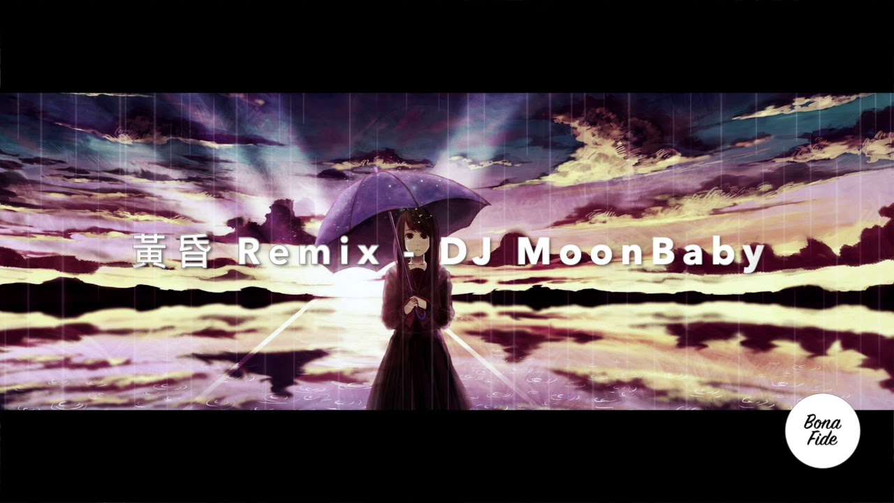 黃昏 Remix - DJ MoonBaby - YouTube
