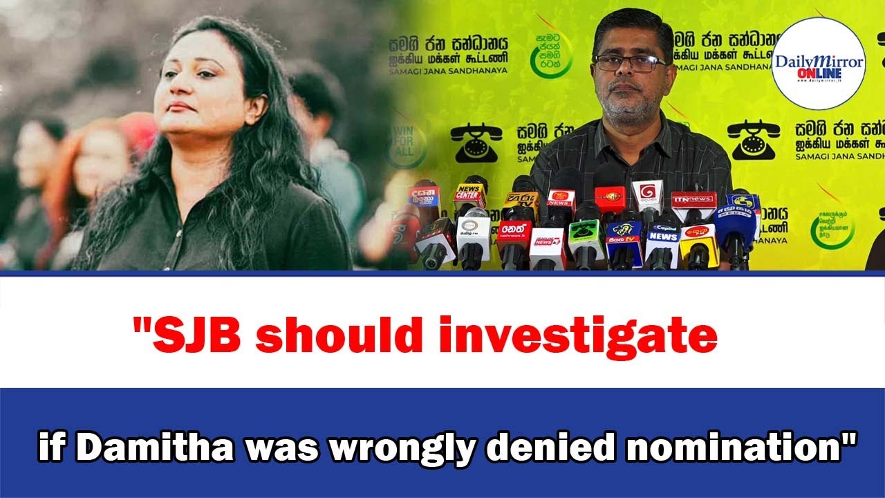 "SJB should investigate if Damitha was wrongly denied nomination" - YouTube