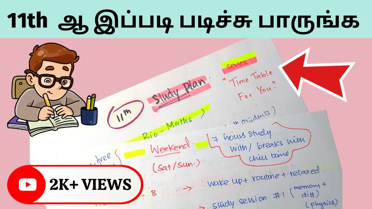 11th Study Plan in Tamil 🔥 Study Tips in Tamil | Study With Pinkie ...