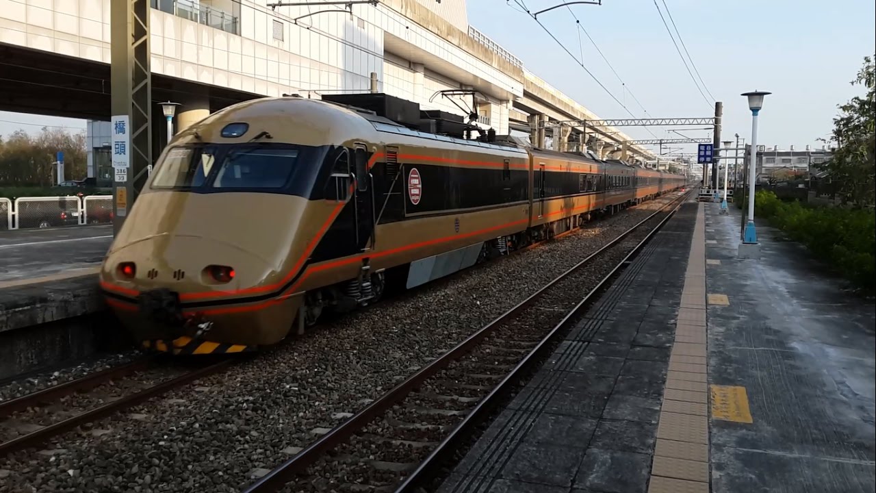 TRA E1000 Golden Tze-Chiang Limited Express Fastpass at Qiaotou Station ...