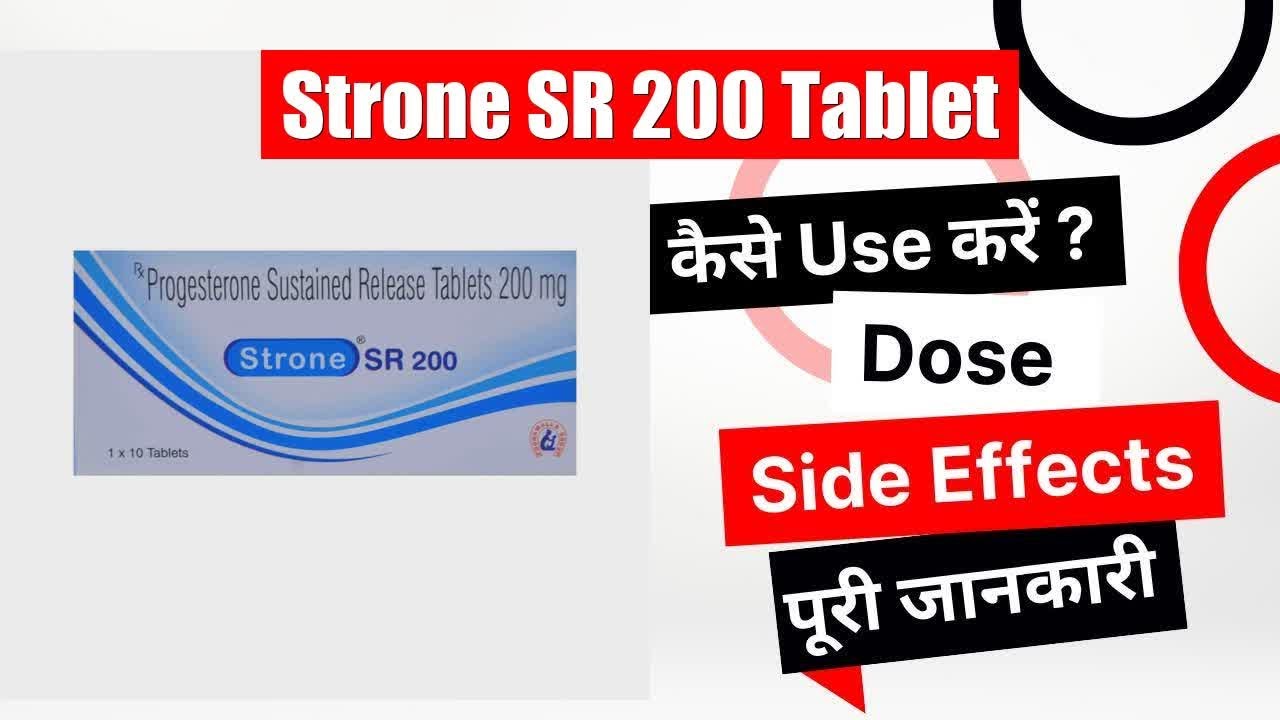 Strone SR 200 Tablet Uses in Hindi | Side Effects | Dose - YouTube
