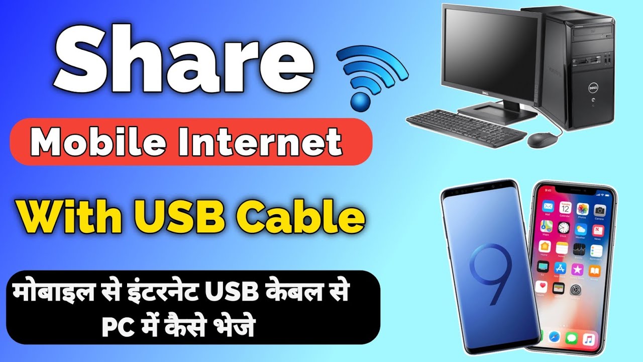how to share internet connection via usb cable | we can't setup mobile ...