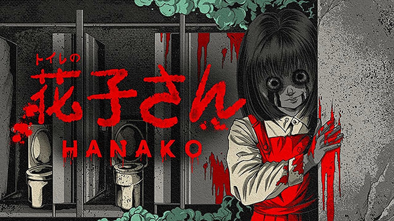 Japanese Horror game where you cast a Curse on Someone | [Chilla's Art ...