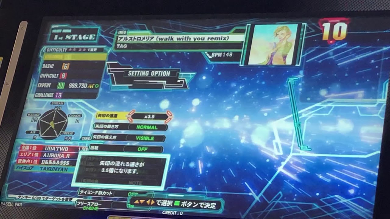 【DDR A20】アルストロメリア (walk with you remix)【BEGINNER】 - YouTube