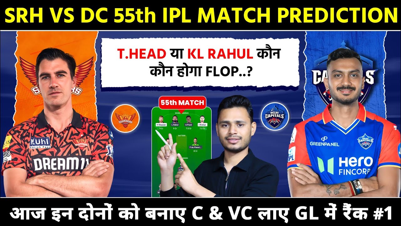 SRH vs DC Match Prediction | Today IPL 2025 Match-55 | SRH vs DC Dream ...