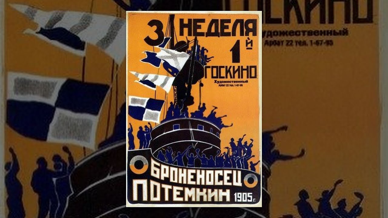 Battleship Potemkin (1925) movie - YouTube