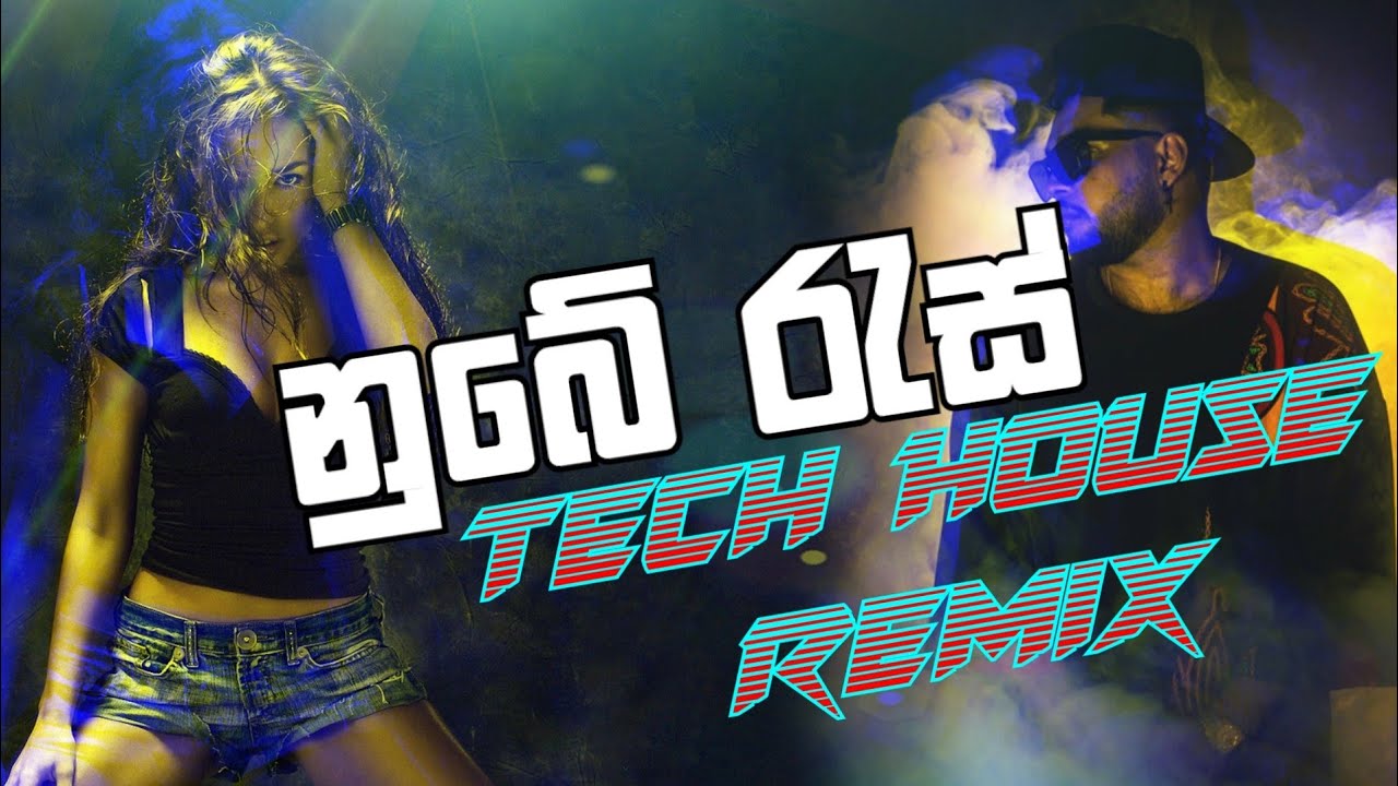 Numbe Ras Tech House ReMix | Sinhala Tech House Mix | නුබේ රැස් රිමික්ස් - YouTube