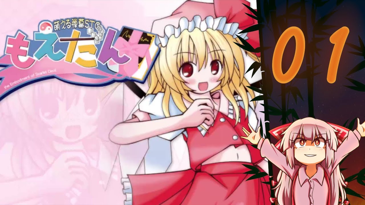 Touhou - Moedan | Part 1 - YouTube