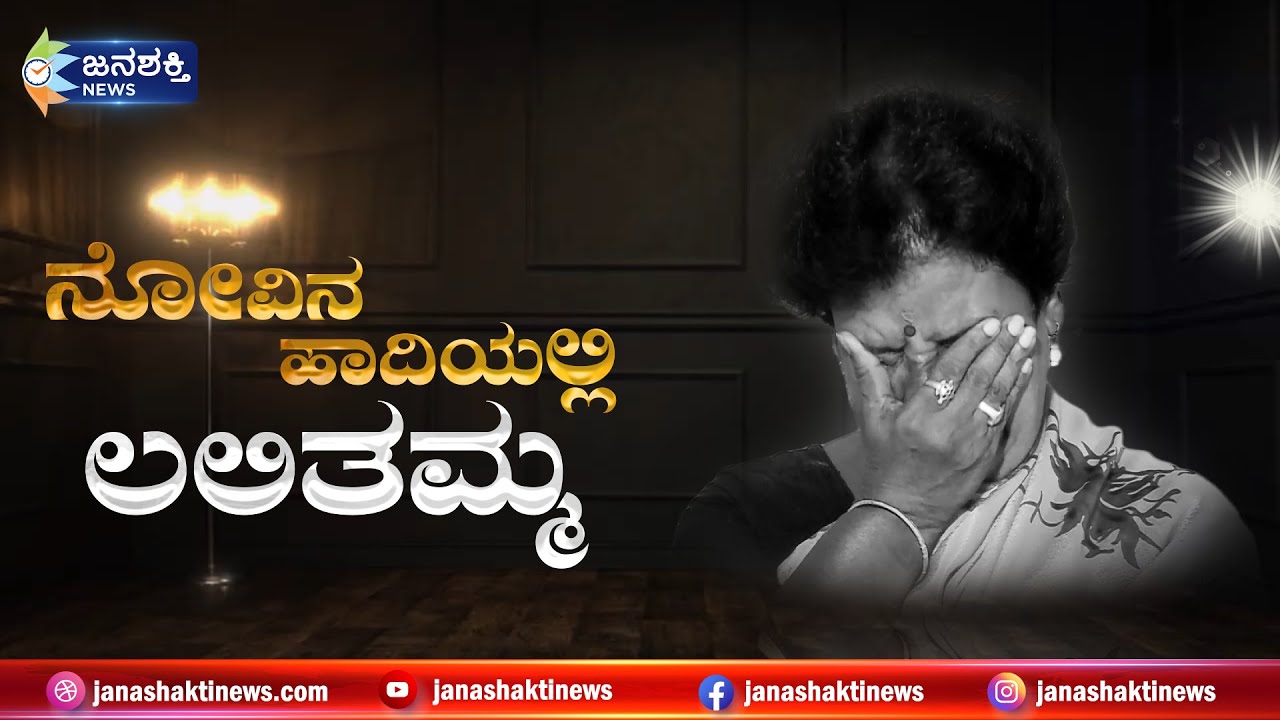 EXCLUSIVE : ಸಣ್ಣ ಸಣ್ಣ ಹುಡ್ಗಿರು ಇದ್ರೆ ಕಳುಹಿಸಿ ಅಂತ ಕೇಳ್ತಾರೆ..! | Actress ...