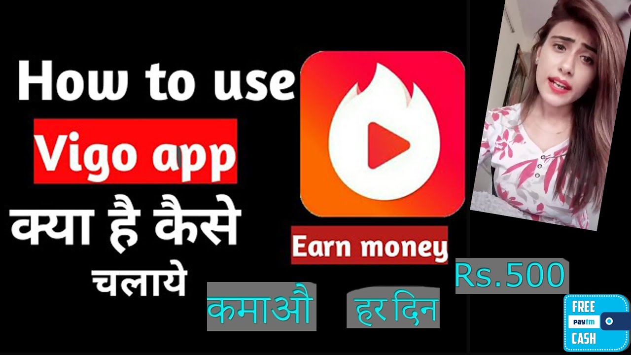 vigo video account banaye | vigo me vidio kaise banate hai| how to ...