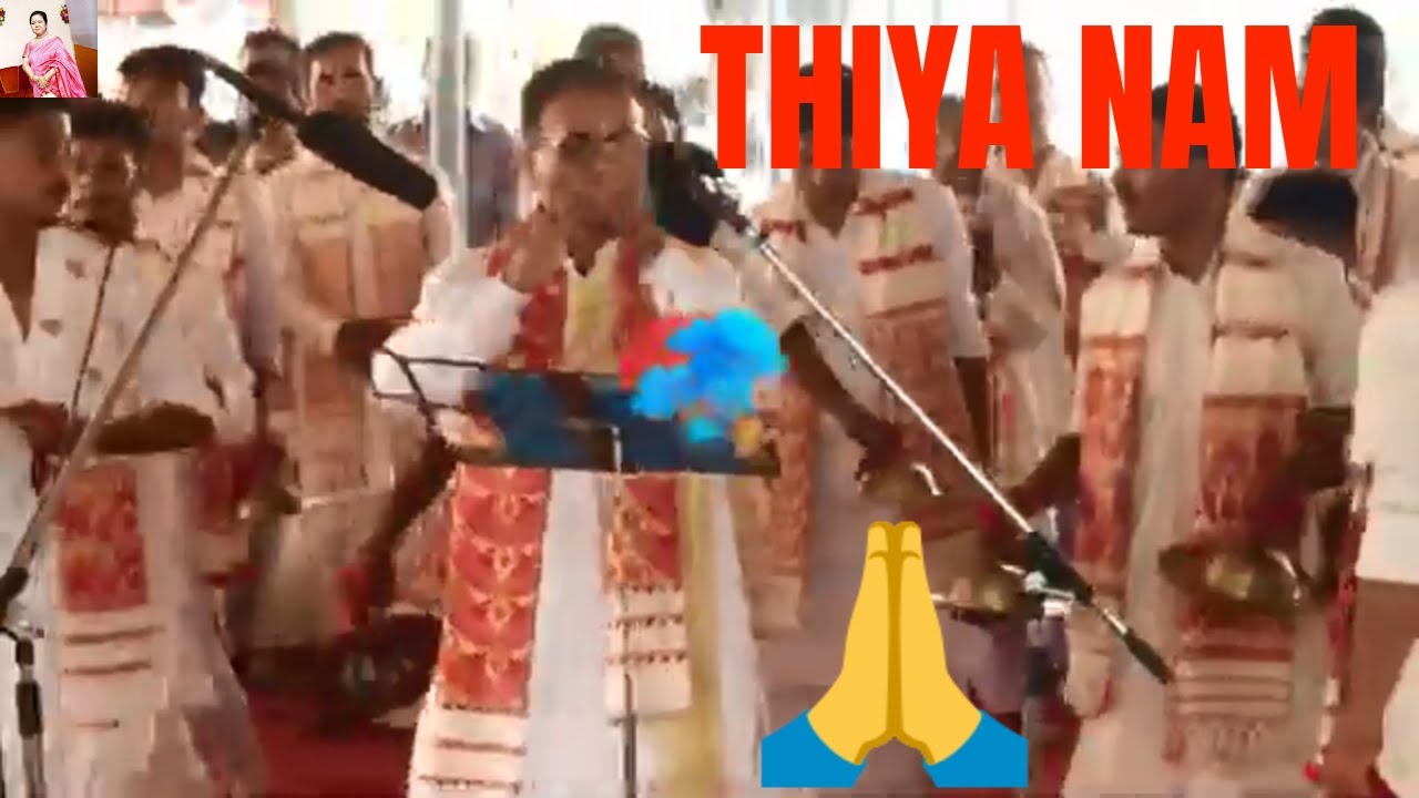 ASSAMESE TRADITIONAL NAM//VORTAL NAM KIRTAN// THIYA NAM ASSAMESE - YouTube