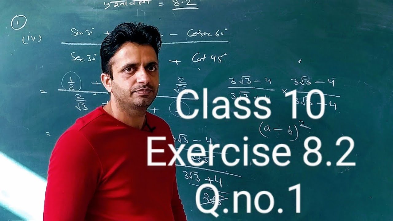 Class 10 Chapter 8 Exercise 8 2 Q no 1 YouTube Class 10 Chapter 8 Exercise 8 2 Q no 1 YouTube