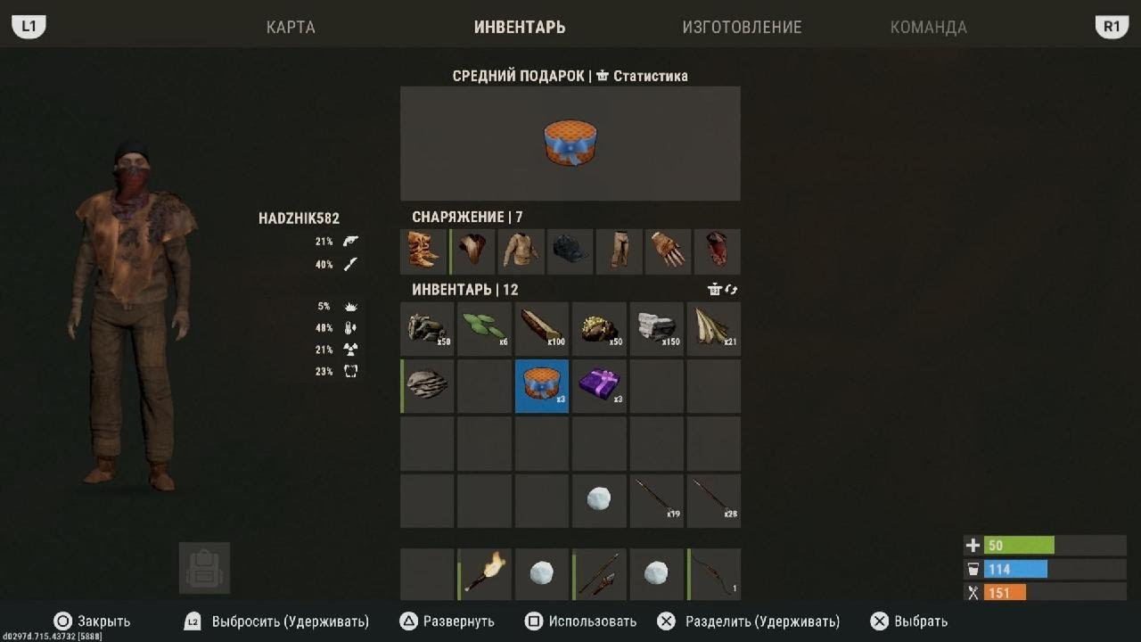 Rust открываю подарки 😎 - YouTube