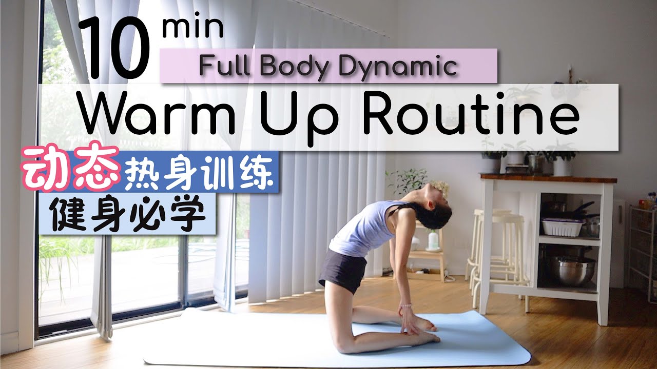 10 Min FULL BODY Dynamic Warm Up Routine follow along | DO this BEFORE ...