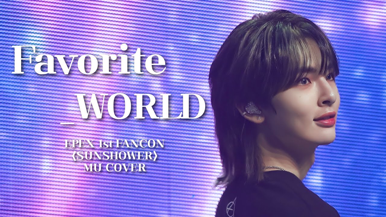 230611 EPEX 1st FANCON 'SUNSHOWER' Favorite, WORLD COVER MU FOCUS 이펙스 뮤 ...