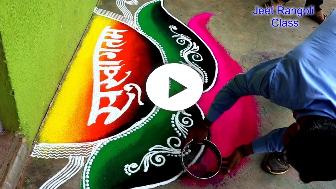 Welcome galicha rangoli design. Easy galicha rangoli. - YouTube