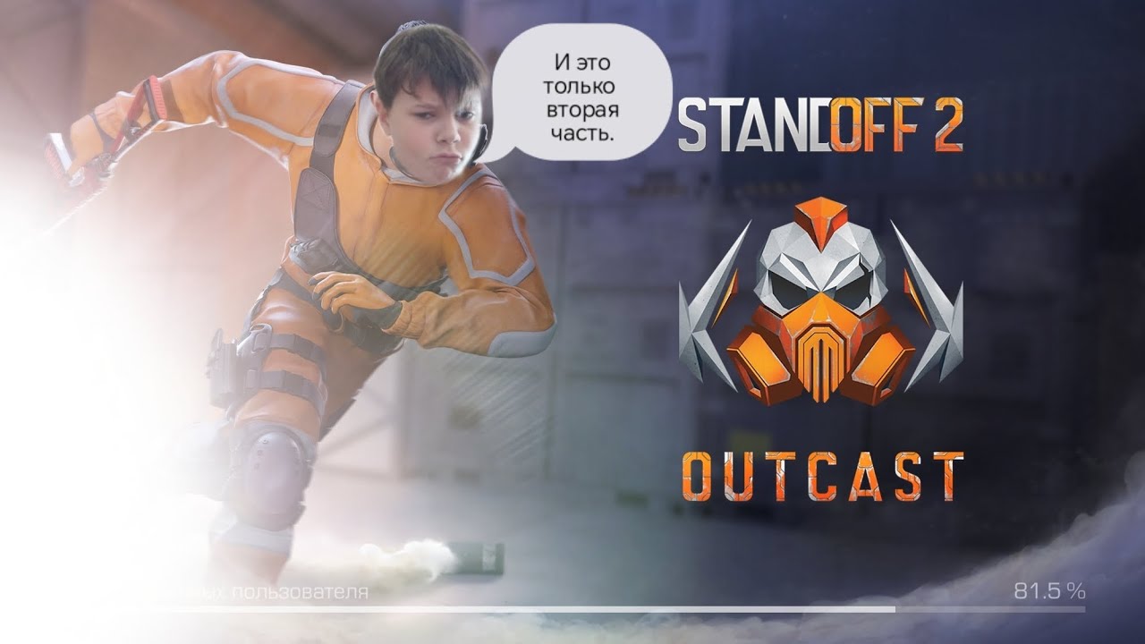 Standoff 3. - YouTube