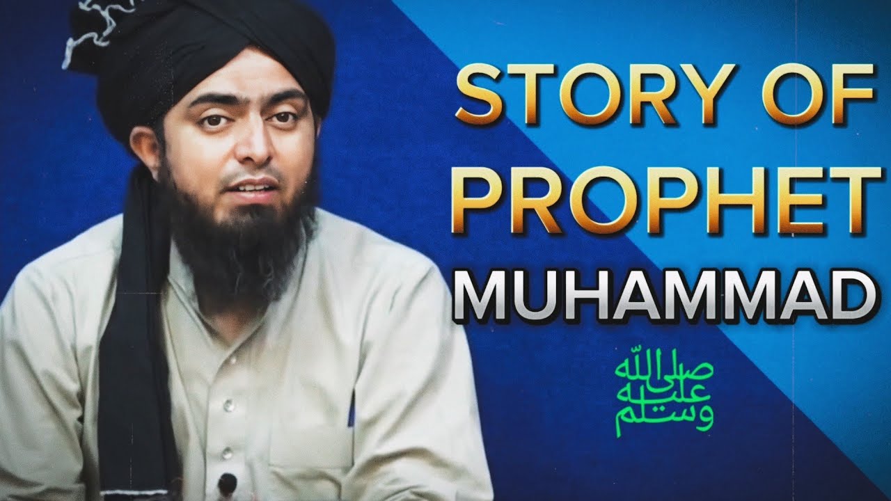 “Prophet Muhammad ﷺ journey: Struggle” Engineer Muhammad Ali mirza ...