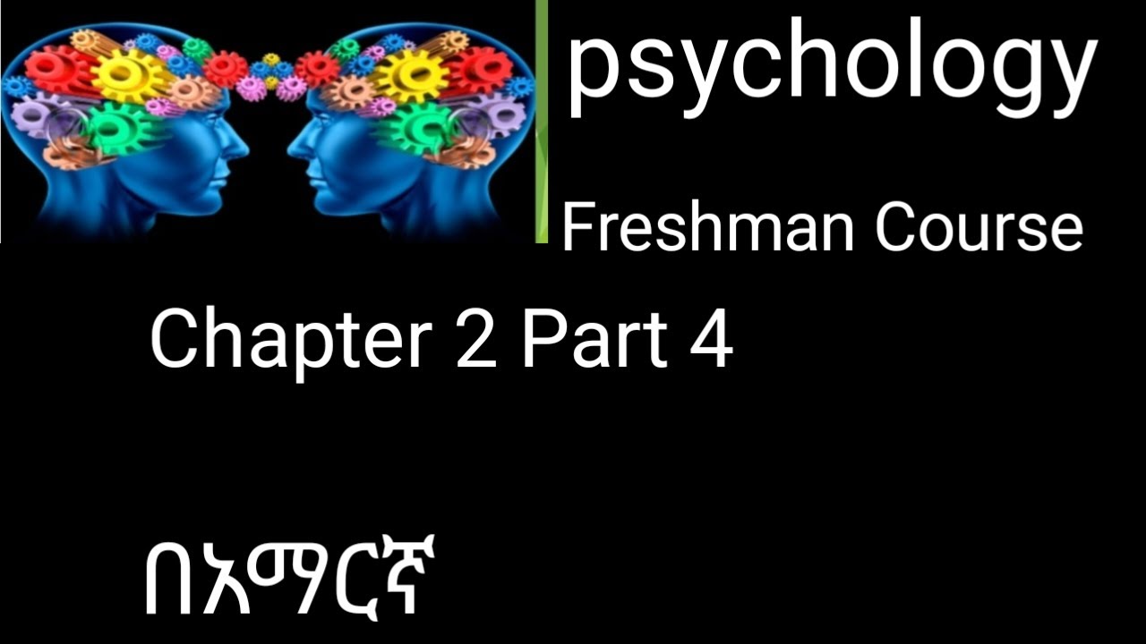 Psychology Chapter 2 Part 4 :Freshman Course / #EthiopianEducation ...