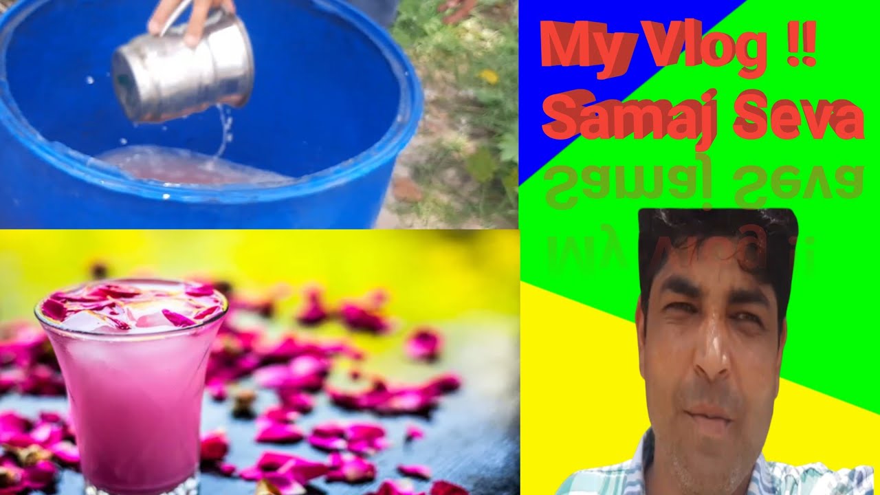 My Vlog !! Samaj Seva😇 - YouTube
