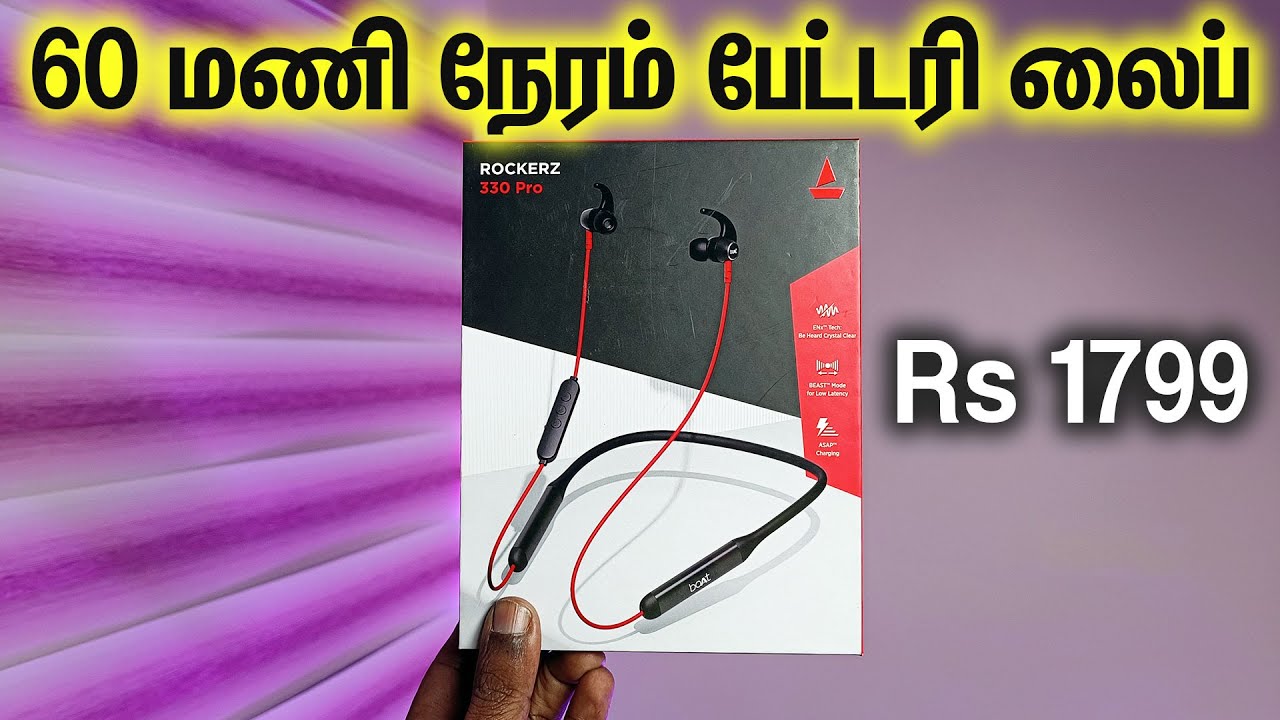 Boat Rockerz 330 Pro Review 🔥 60 மணி நேரம் பேட்டரி லைப் ⚡ - YouTube