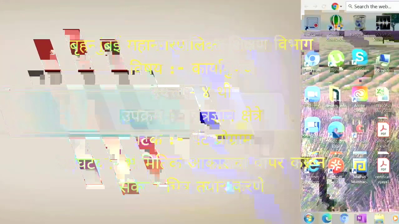 How to create design by using geometrical shapes in Ms Paint.. - YouTube