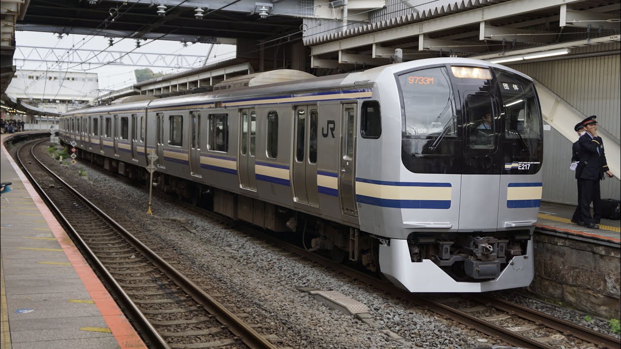 E217系 旧帯 Y-101編成 「E217系撮影会とY101編成で巡る横須賀線ツアー」走行 5.10 - YouTube