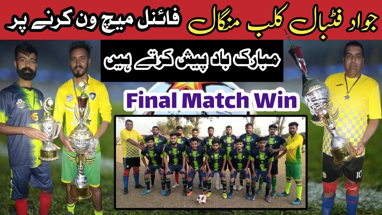 Best Of Luck Jawad Football Club Mangal || Final Match Win || November ...