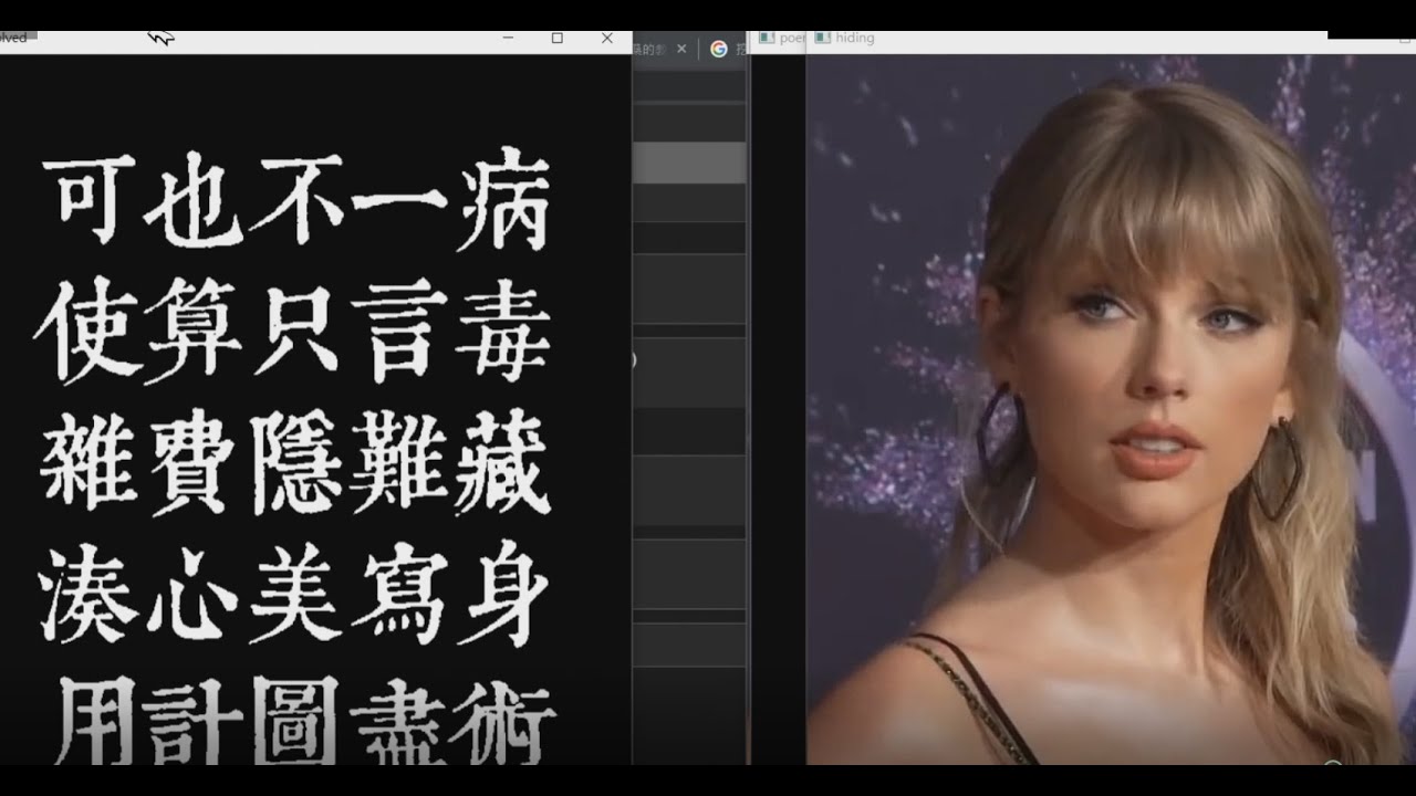 資訊安全隱寫術steganography Opencv Python實作 Youtube 4095