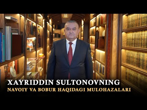 Xayriddin Sultonovning Navoiy va Bobur haqidagi mulohazalari