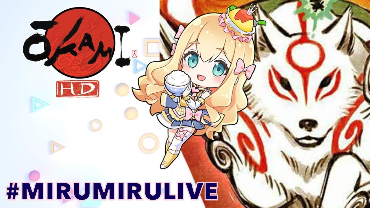 Let's play Okami! #MIRUMIRULIVE - YouTube