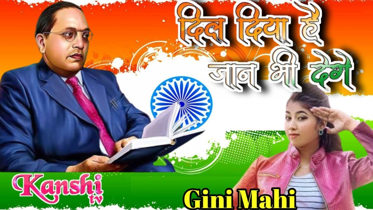 🔴Dil Diya Hai Jaan Bhi Denge🔴Live Performance🔴से सब को आया🔴Goose Bumpsn ...