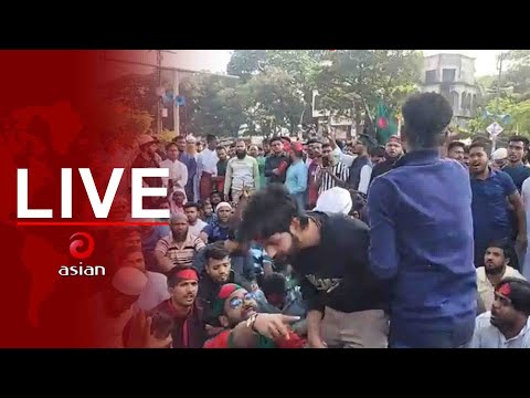 🔴LIVE: উত্তাল শাহবাগ চত্ত্বর | Asian Television