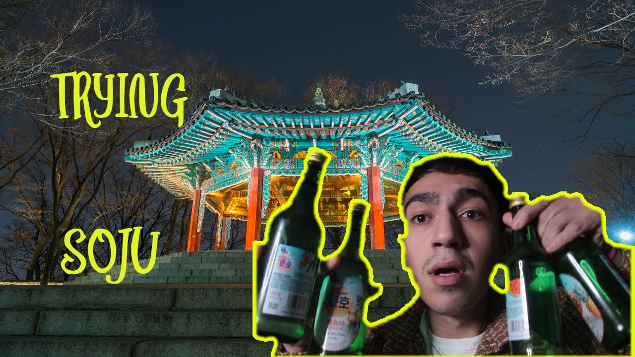 TRYING SOJU FOR THE FIRST TIME!!!! - YouTube