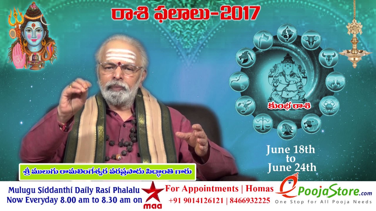 Kumba Rasi (Aquarius Horoscope) - June 18th - June 24th Vaara Phalalu ...