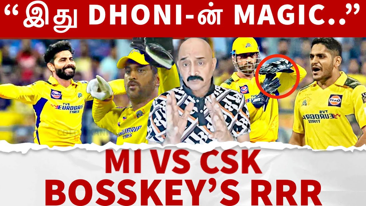 "Dhoni-ன் Magic-ஆல் மாறிய Match🔥 Rahane அடிச்ச அடி💥" - Bosskey's RRR ...