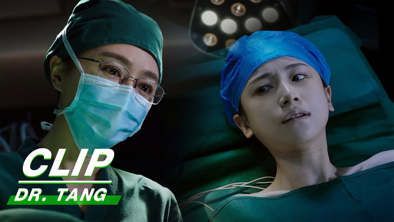 Clip: Tang Decided To Help Mistress Operate | Dr. Tang EP22 | 关于唐医生的一切 ...