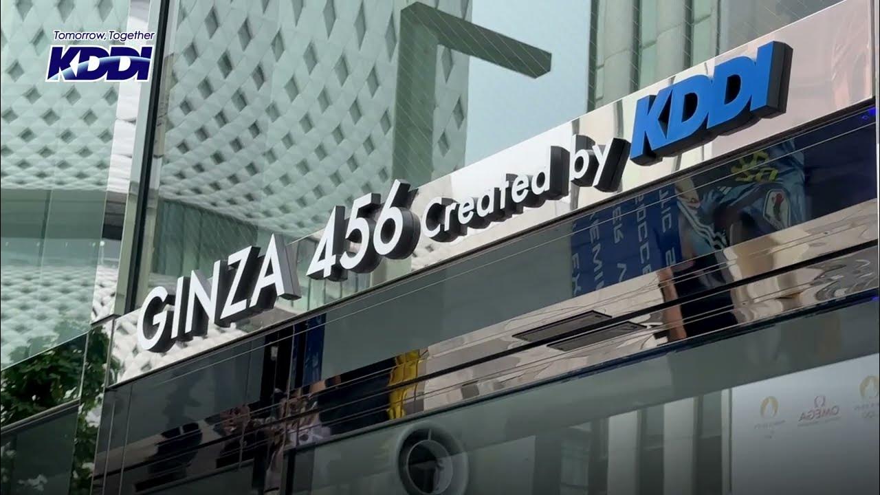 【KDDI NEWS】未来のサッカー観戦を体験、銀座にバーチャルサッカースタジアムをオープン - YouTube