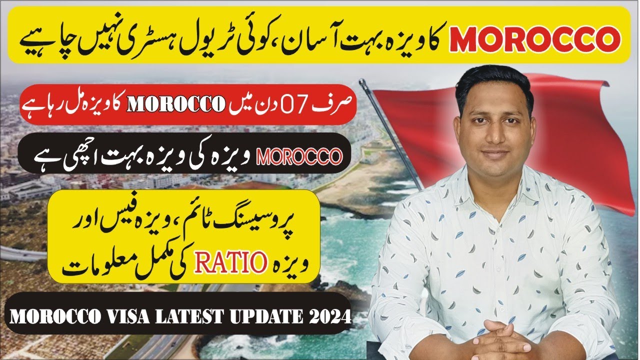 MOROCCO VISA l DONE BASE MOROCCO VISA l MOROCCO VISA ON PAKISTANI ...