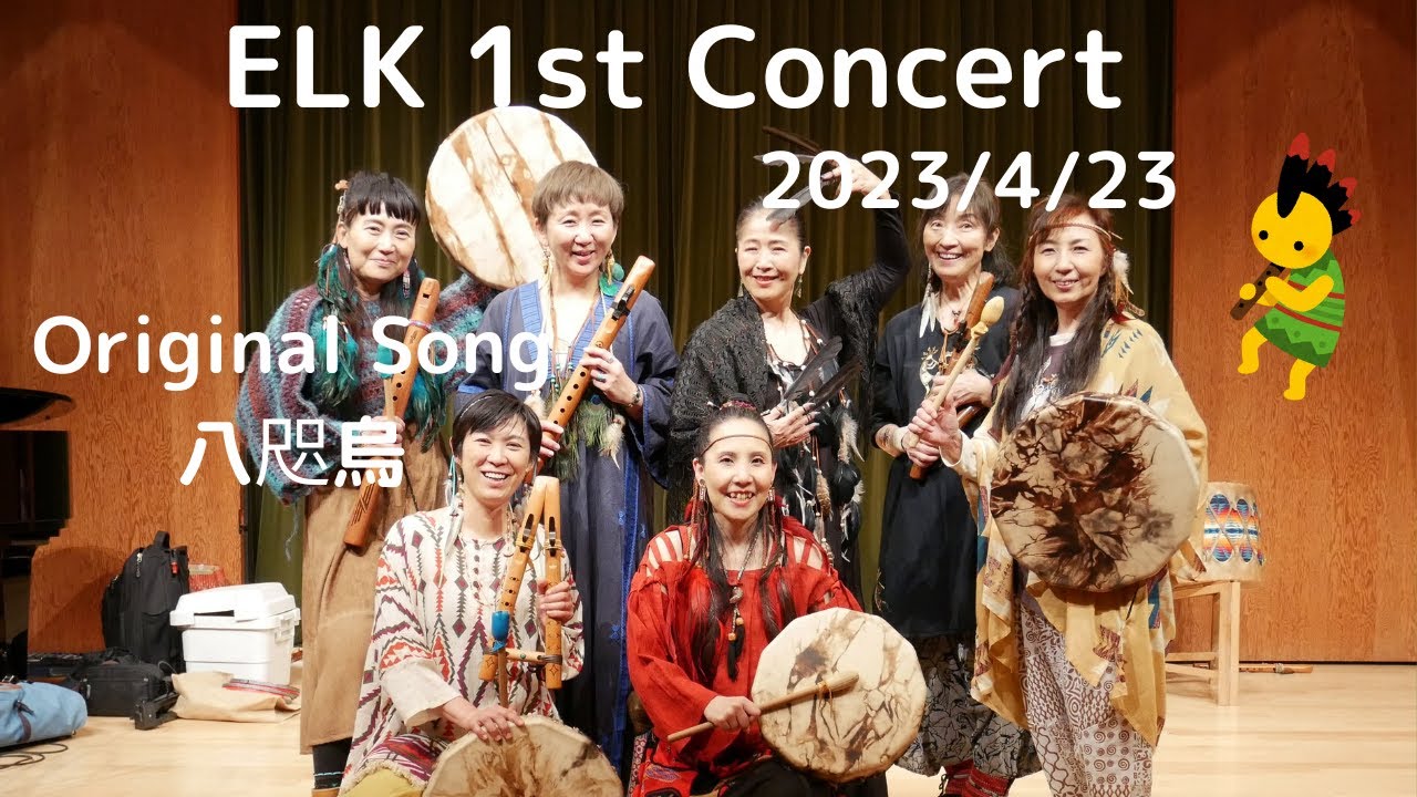 ELK Original Song 八咫烏 - YouTube
