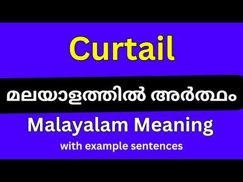 Curtail meaning in Malayalam/Curtail  മലയാളത്തിൽ അർത്ഥം