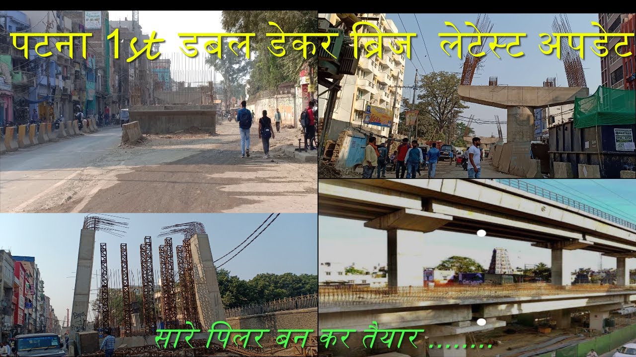 Patna Double Decker Bridge Latest Update || देखिए पहला 3d लुक || Aman ...