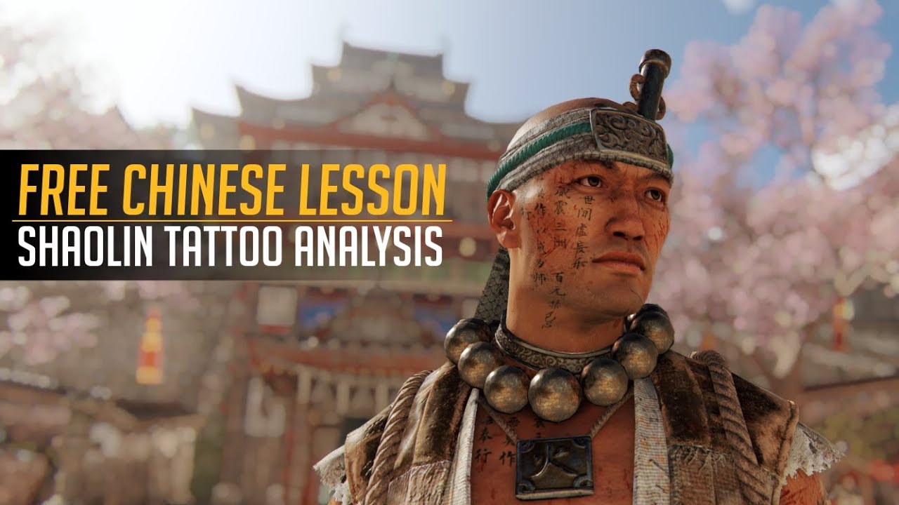Shaolin Head Tattoos