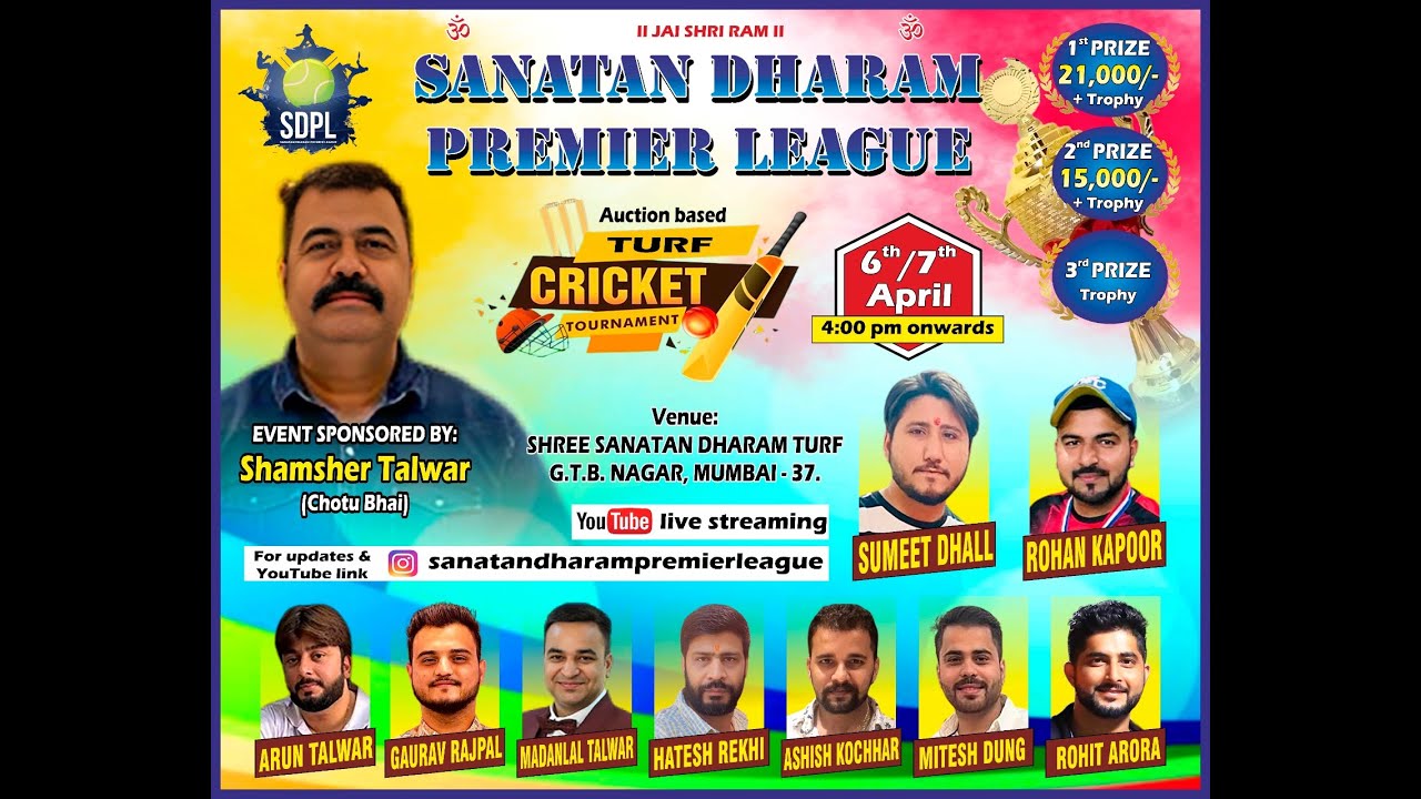 SDPL SEASON 1 2024 - YouTube