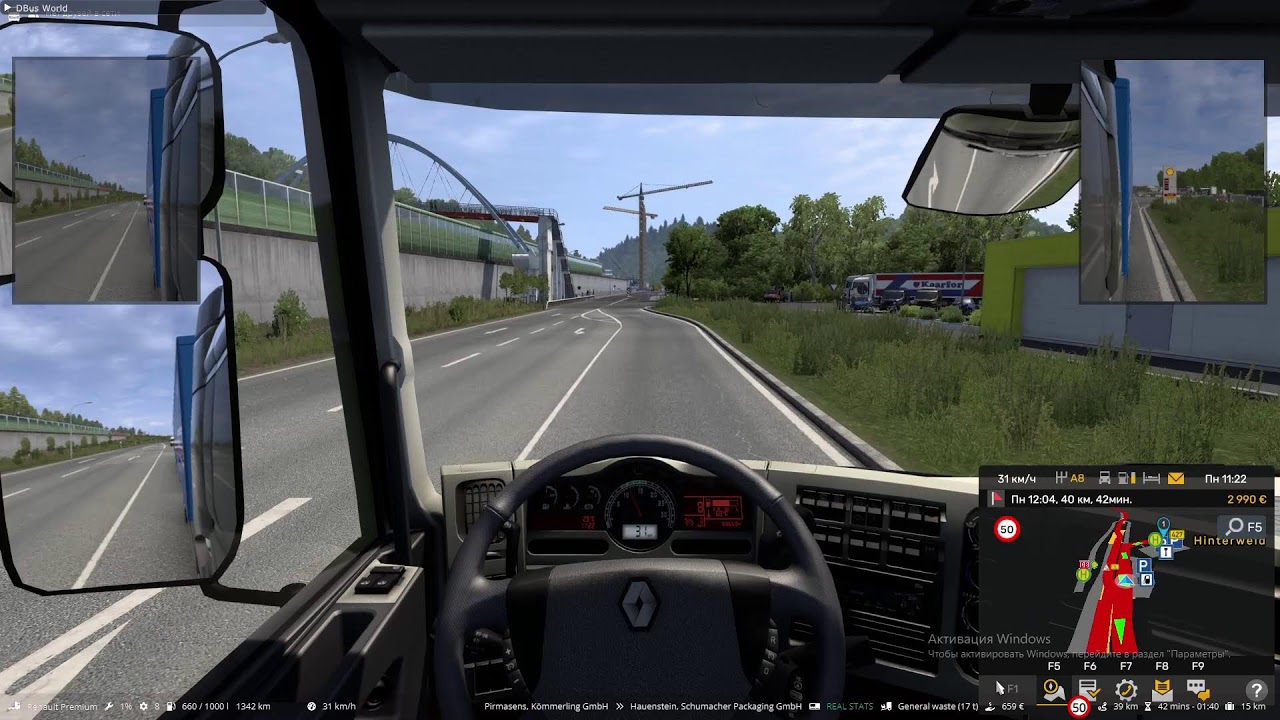 ETS2 with eguar77 WUC Company Катаем RPM - YouTube