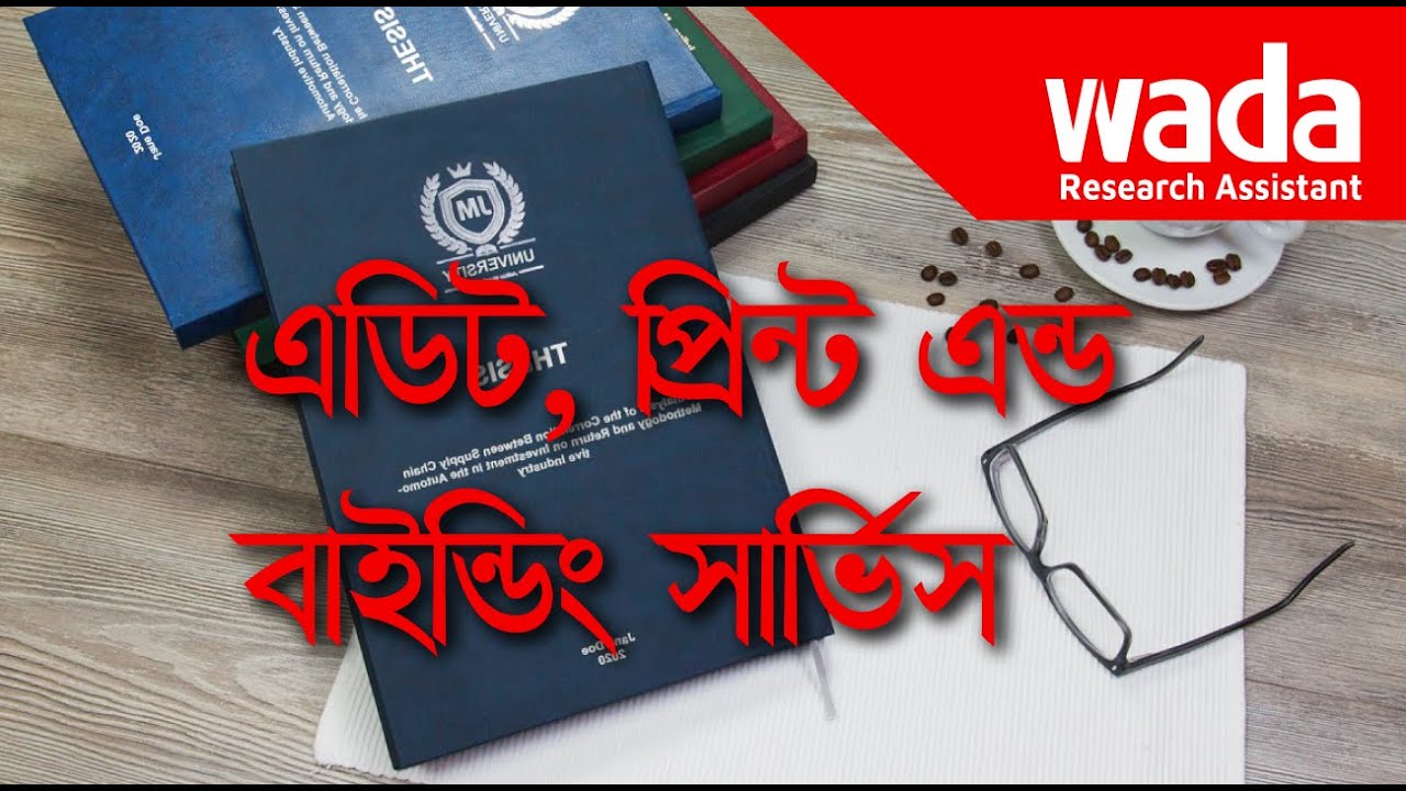 Wada Writer | Academic Writing Service and Consultancy - YouTube