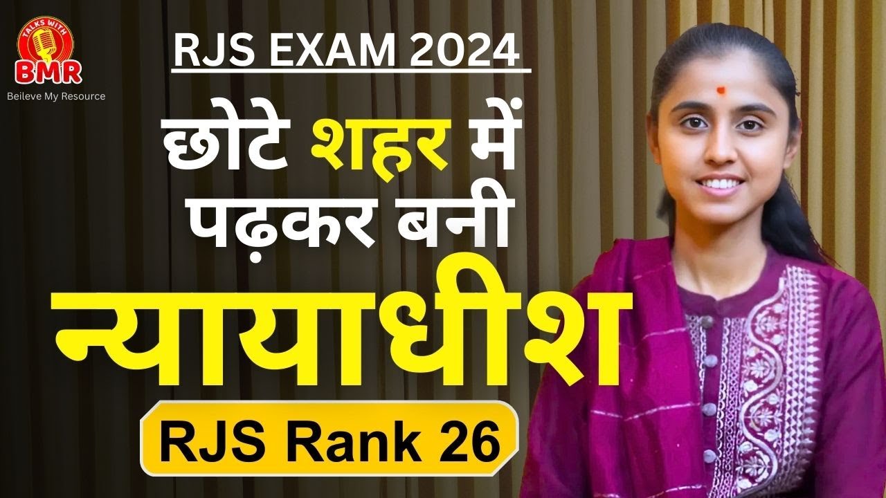 RJS Devyani Sharma | RJS Rank 26 | RJS 2024 Topper Interview | Talks ...