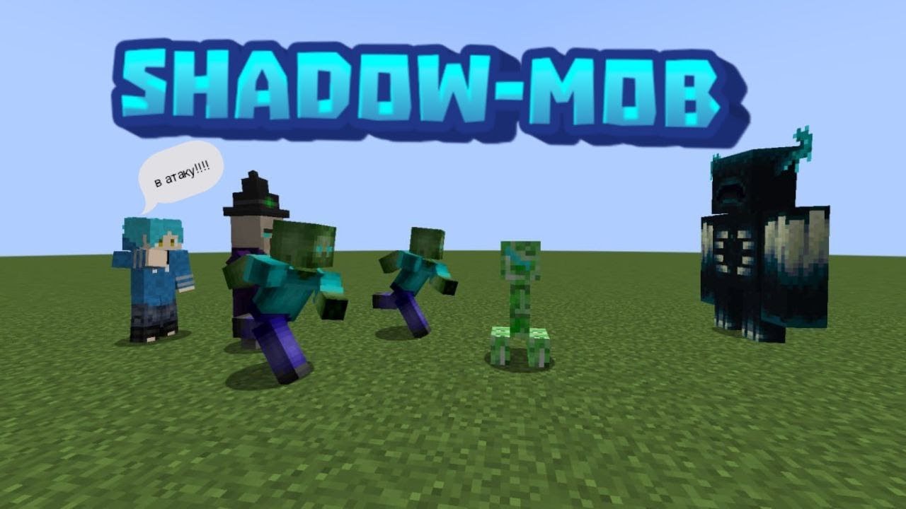 Я сделал Мод Shadow-mob В МАЙНКРАФТ 1.20.1 | 2 Часть - YouTube