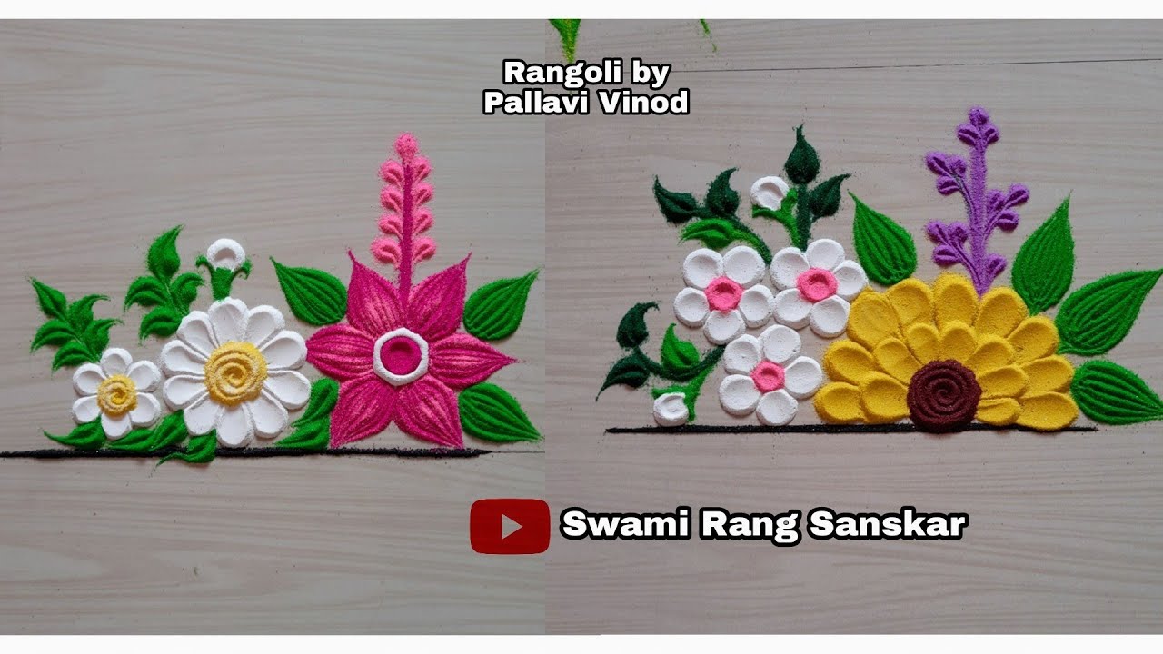 flower rangoli | fulanchi rangoli | flower rangoli designs | fulanchi ...